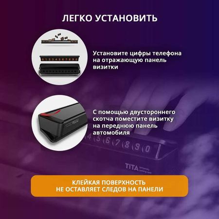Xiaomi / Парковочная карта/ Bcase TITA Temporary. Рассрочка, гарантия!