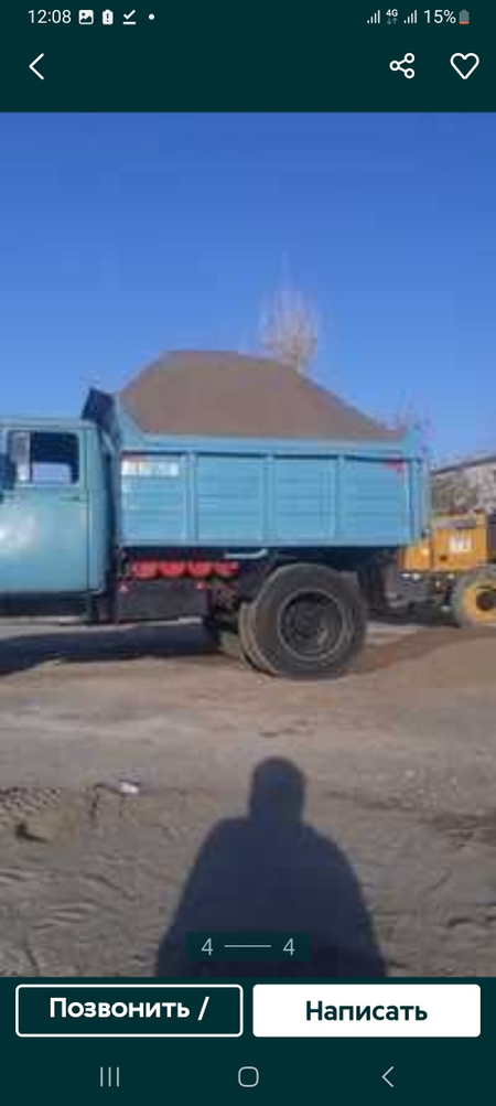 Чиноз кум арзон нархда Клинец, Кампот,Шебен, Тупрок тозаси шлакаблок