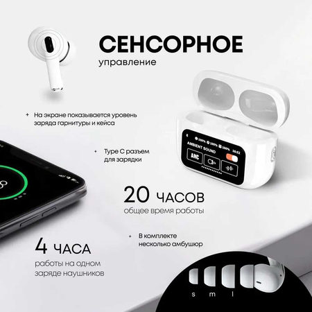 +ДОСТАВКА! Наушники Hoco EW72 ANC - сенсорным экраном