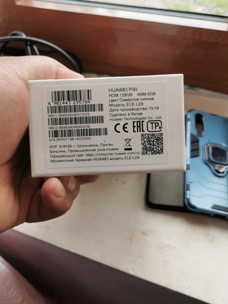 Huawei p30 6 128 флагман