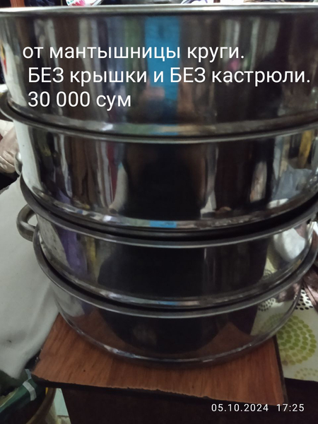 Продам посуду из дома