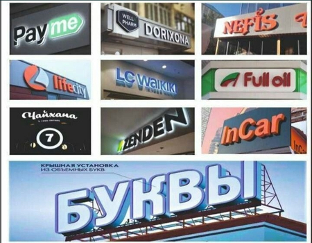 Reklama xizmatlari