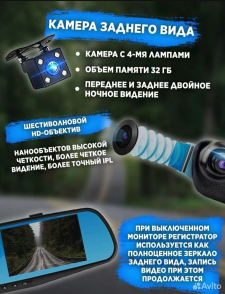 Регистратор видео автомобильный