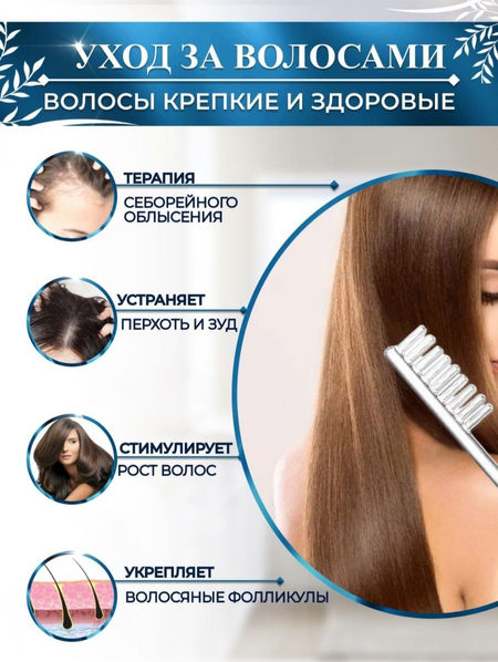 Дарсонваль оригинал гарантия есть + сервис