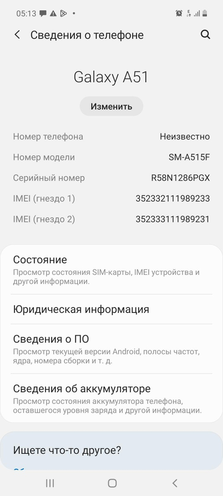 Samsung galaxy a 51 4/64