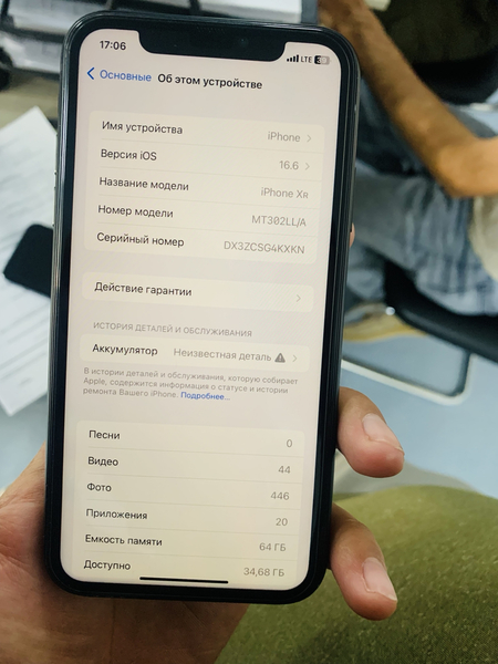 iPhone Xr 64gb       .
