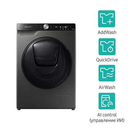 Стиральная машина с сушкой Samsung 10,5/7 кг