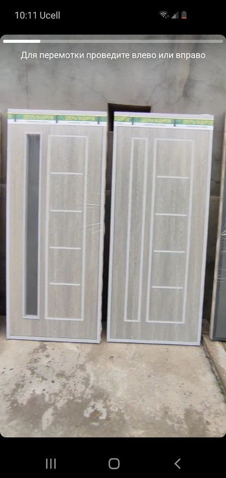 MDF 