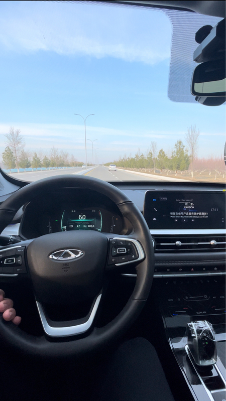 Туй маросимлари учун chery 7pro