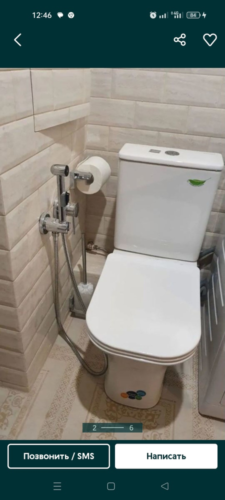 Сантехника гпсакарто киламиз