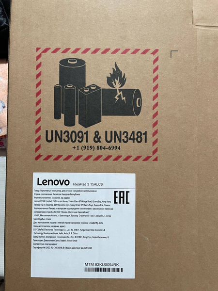 Lenovo noutbook idea pad3