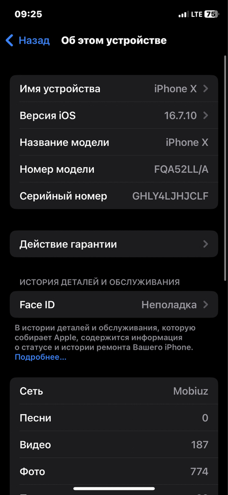 Iphone X    Asliddin
