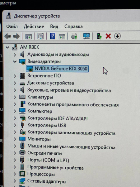 Компьютер игровой