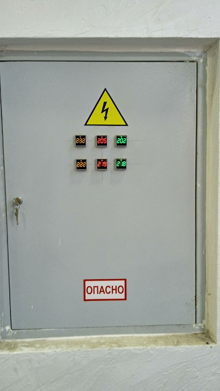 Электрик 2023 elektrik