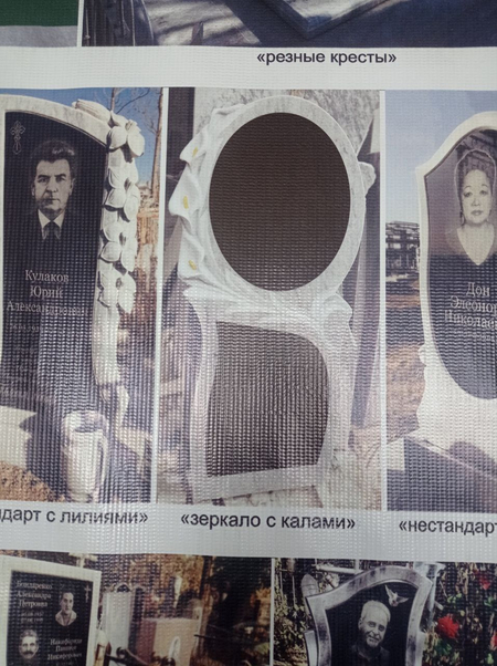 Установка памятников, реставрация