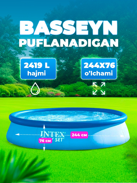 Бассейн intex интех basseyn надувной бассейн Puflanadigan basseyn, 110