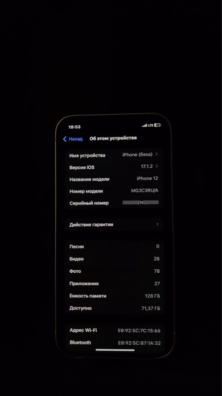 iPhone 12 продам срочна