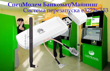 Huawei 33,72 huawei 32,72 modemlar bor