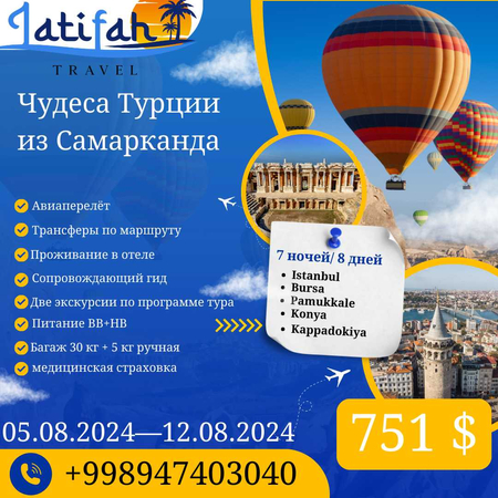 Latifah Travel bilan orzuyingizdagi sayohatlar