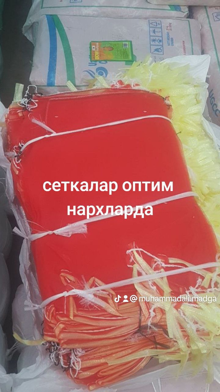 Qop namangan optom