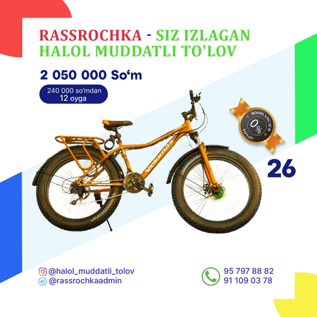 Velosiped 26 04 balon +dostavka velosiped shirokiy kredit, halolmuddat