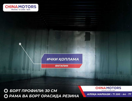 SHACMAN L3000 Yuk tashishga trenddagi gruzovoy