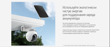 Продам WiFi kamera Ezviz видео наблюдение