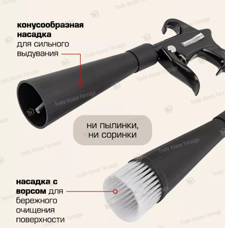SPTA торнадо тарнадор профессиональной химчистки авто