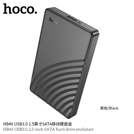 Hoco HB46 Корпус жесткого диска 2,5 дюйма SATA USB-A3.0