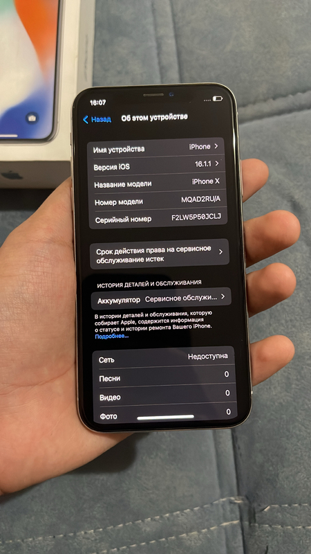 Iphone X 64 Gb Kor dok bor