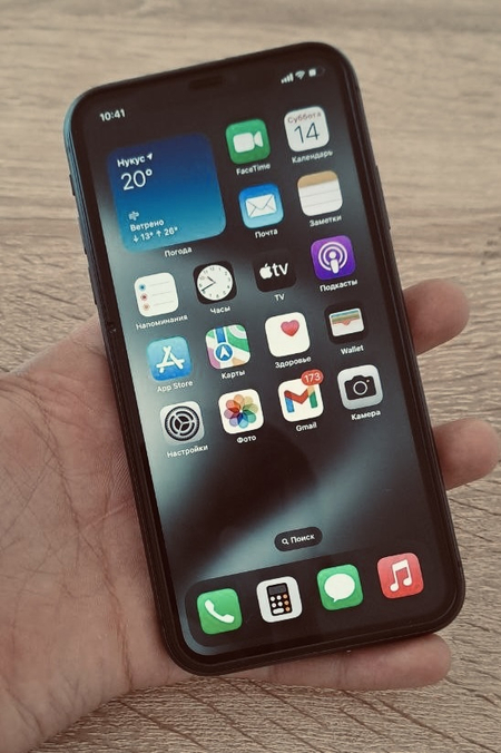 Iphone 11 garantiya