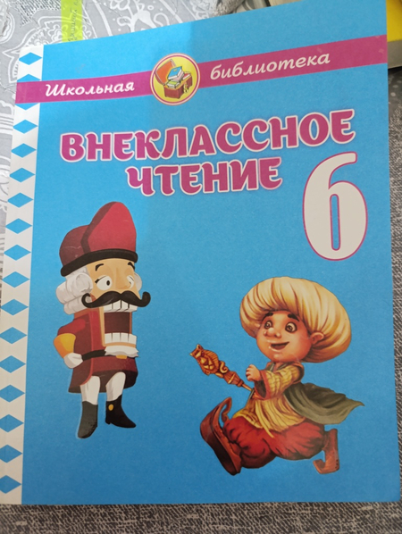 Книга 