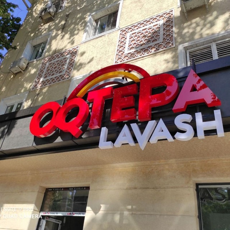 Reklama xizmati,bukva,banner.