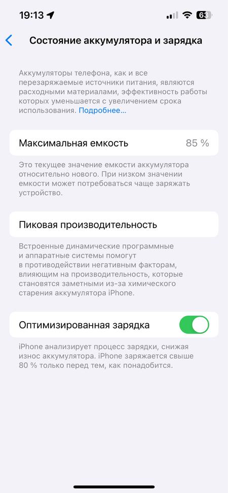 iPhone 13 Pro Black Graphite