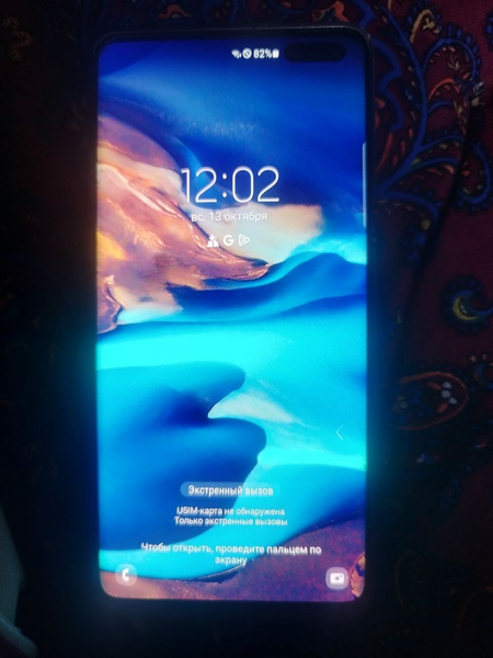 Samsung S10+5G 8/256 корески