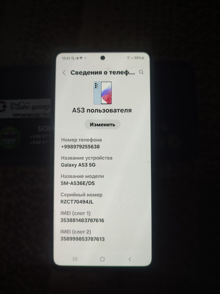 Samsung a53 5g sotiladi