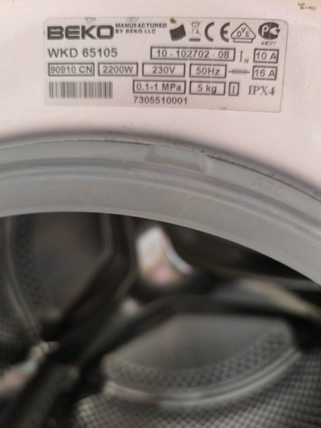 BEKO продается стиральная машина на запчасти
