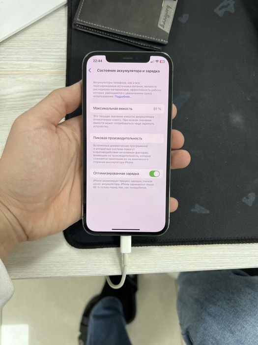 Iphone 12pro 256