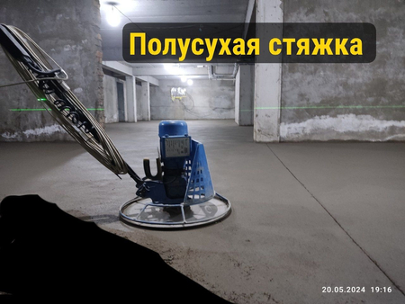 Styashka suxoy styashka пола сухой стяжки 8