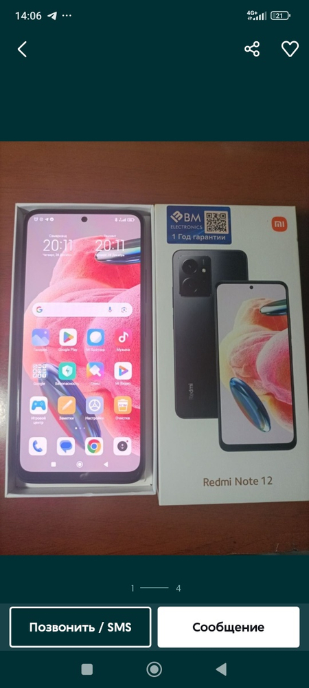 Redmi not 12 256/8+4 ideal surochni sotiladi