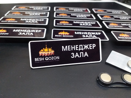 Бейджик металлический нагрудный