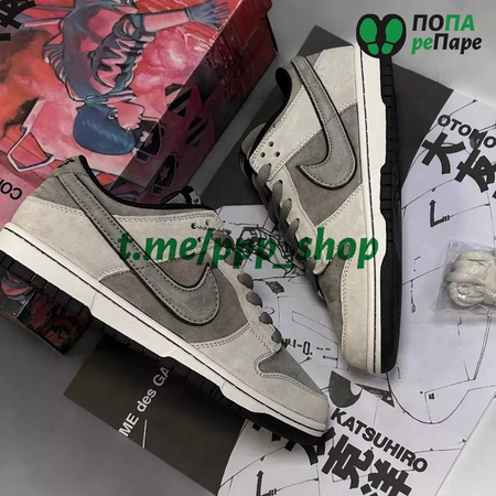 Nike SB Dunk Low x Otomo Katsuhiro