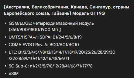 Google Pixel 5 8/128 GB Just Black (В ЧАТ НЕ ПИСАТЬ)