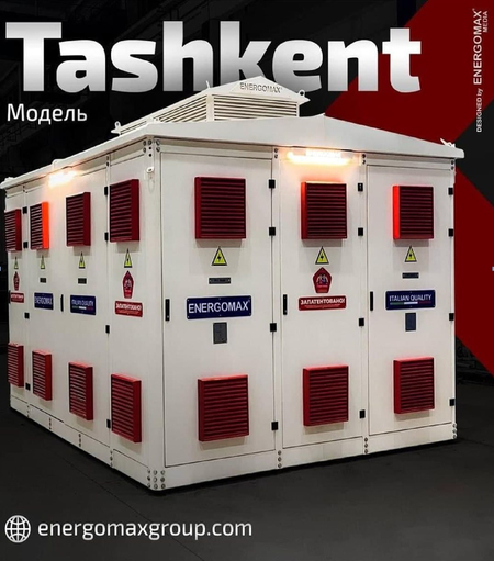 Трансформаторная подстанция универсальная модель:Tashkent