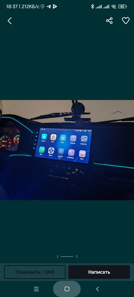 Damas tesla manitor android va ramkalari bor.