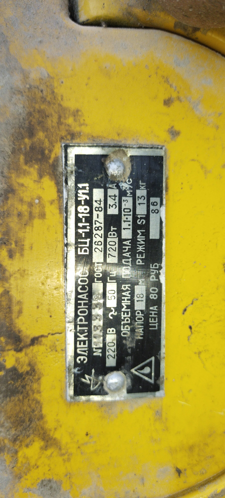 Elektronasos sotiladi