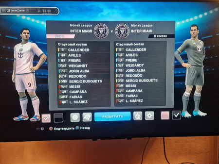 Pes 2013 Patch [Fevral 2023]