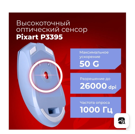 Игровая беспроводная мышь компьютерная Redragon ST4R PRO 26000 dpi