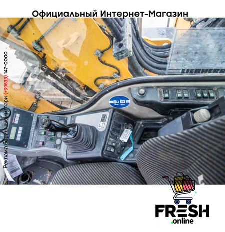 Гусеничный Экскаватор Liebherr R317 (на заказ)