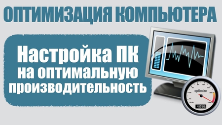 Установка Windows.Ремонт компьютеров,ноутбуков,Wi-Fi-наст.Выезд на дом